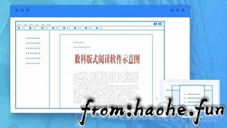 一文读懂 OFD 文件格式：国产 PDF，关键，重要 | 何浩的个人网站