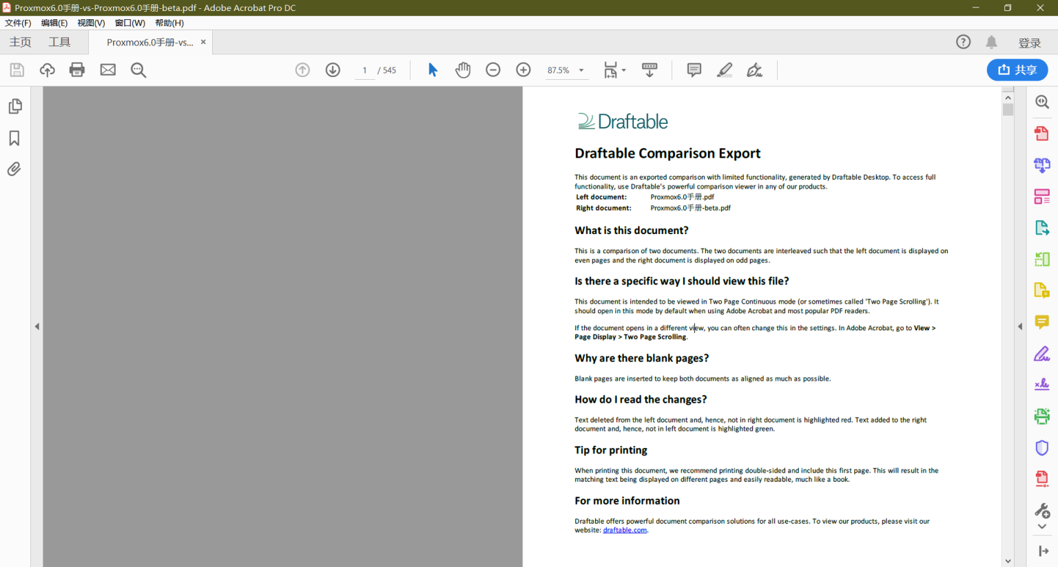 Draftable Desktop：桌面文档比较软件 | 何浩的个人网站