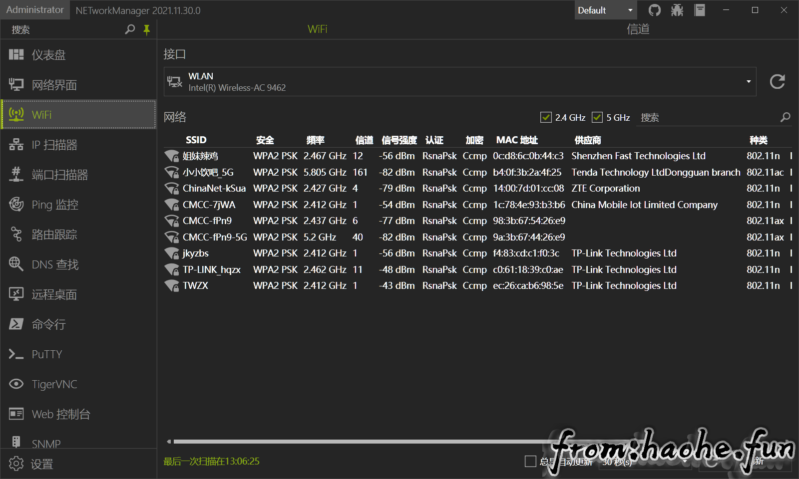 [win10]NETworkManager：开源免费的网络运维工具 | 何浩的个人网站